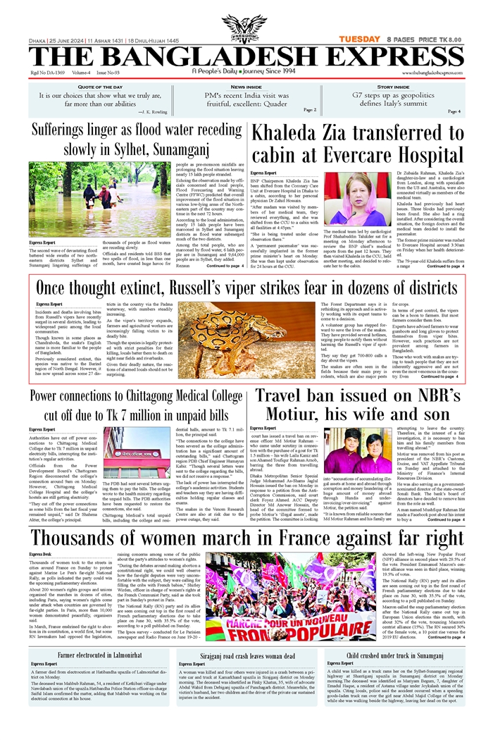 epaper | The Bangladesh Express