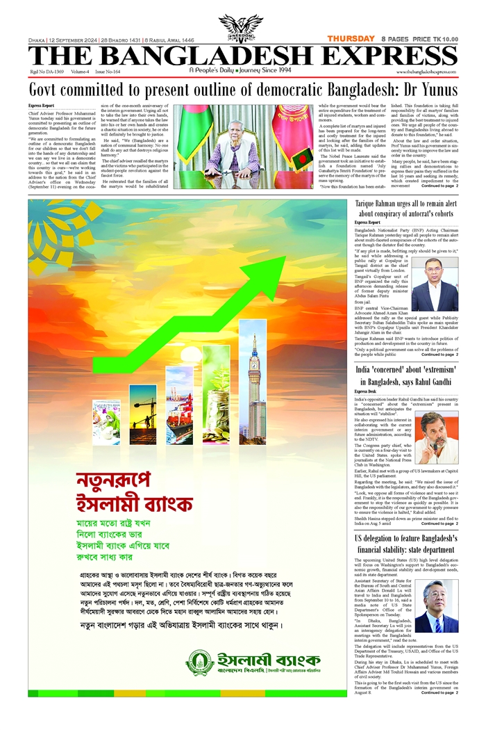 epaper | The Bangladesh Express