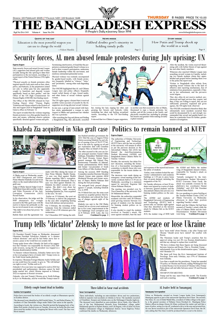 epaper | The Bangladesh Express
