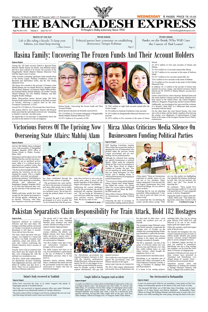 epaper | The Bangladesh Express
